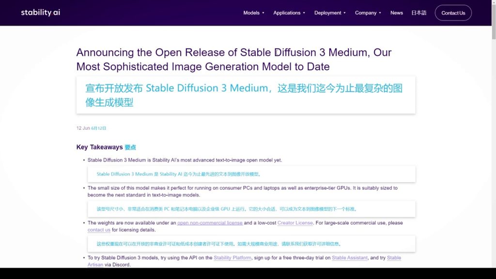 深度测评：SD3模型表现如何？实用教程助你玩转Stable Diffusion 3 ，最强SD3模型使用攻略，附ComfyUI实操SD3模型到底如何？StableDiffusion3全面评测 ...